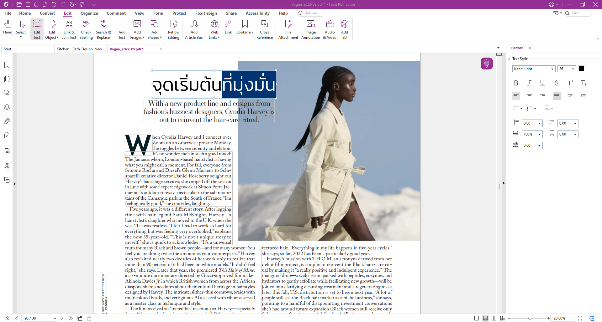 Foxit PDF Editor โปรแกรมจัดการ PDF ฟีเจอร์ครบ จบงานเอกสารอย่างรวดเร็ว