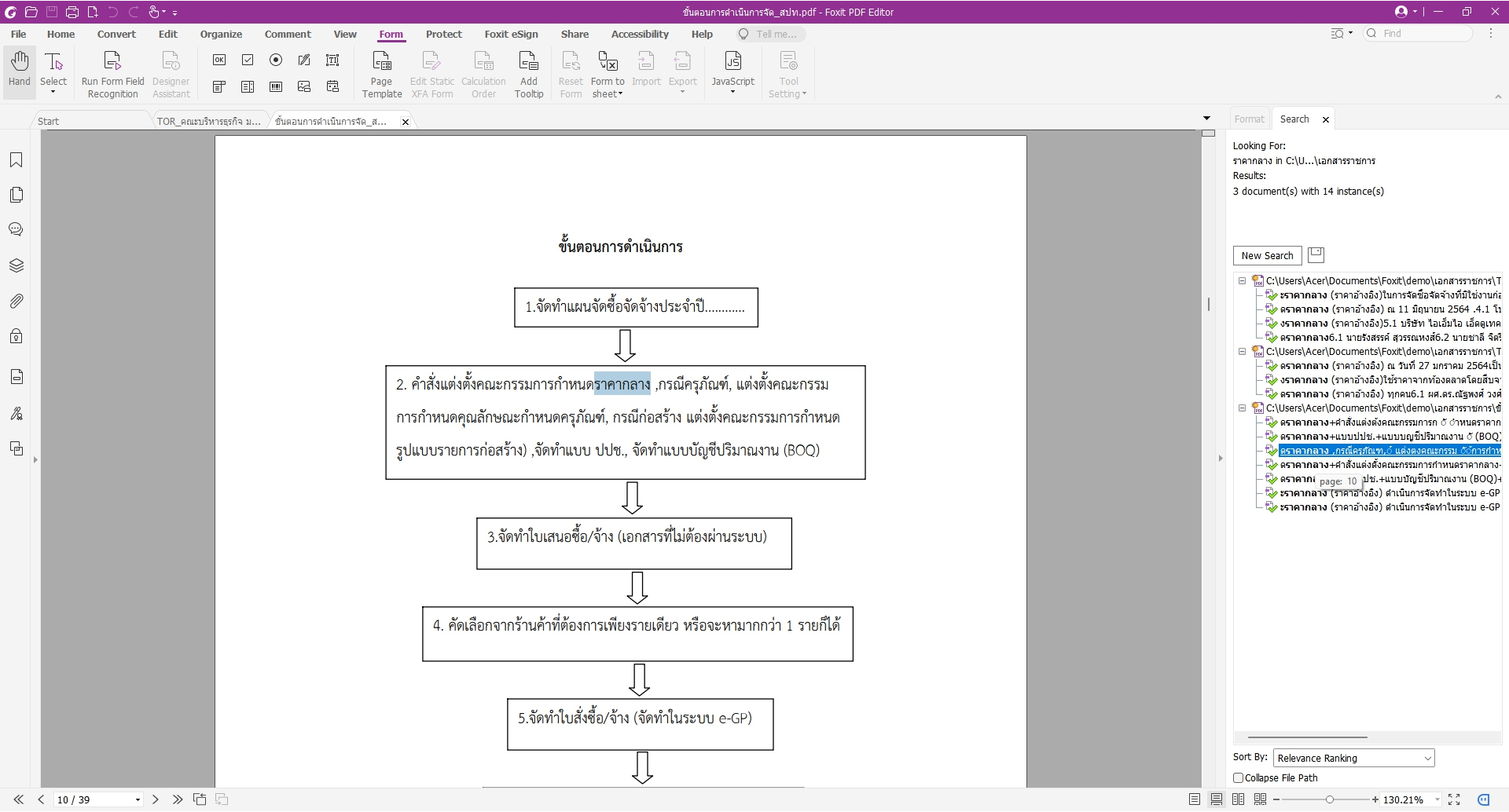 Foxit PDF Editor โปรแกรมจัดการ PDF ฟีเจอร์ครบ จบงานเอกสารอย่างรวดเร็ว